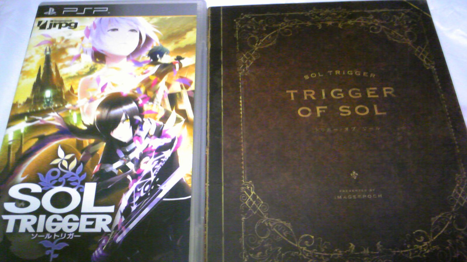 PSP「SOL TRIGGER（ソールトリガー）」の 箱開け購入レビュー : LUNA～Library University Need Alteration～