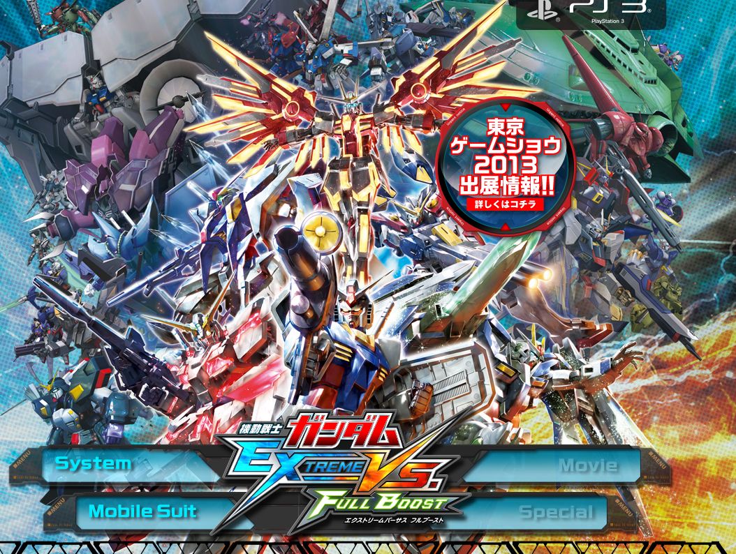 PS3「機動戦士ガンダム EXVS FB」 参戦する新機体やシステムなどを紹介するプロモーションムービーが公開。 : LUNA～Library University Need Alteration～