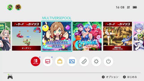 だんぼーるはうすinブログ : 【SWITCH】MULTIVERSE POOL