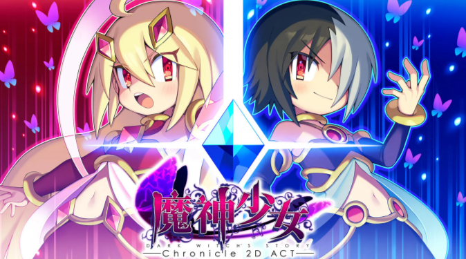 だんぼーるはうすinブログ : 【SWITCH】魔神少女-Chronicle 2D ACT-