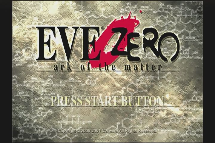 だんぼーるはうすinブログ : 【DC】EVE ZERO完全版