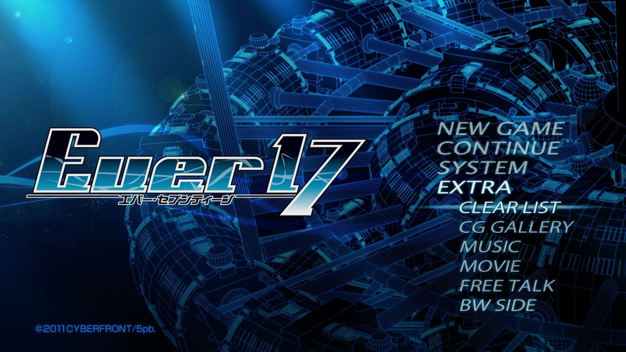 だんぼーるはうすinブログ : 【XBOX関連】Ever17