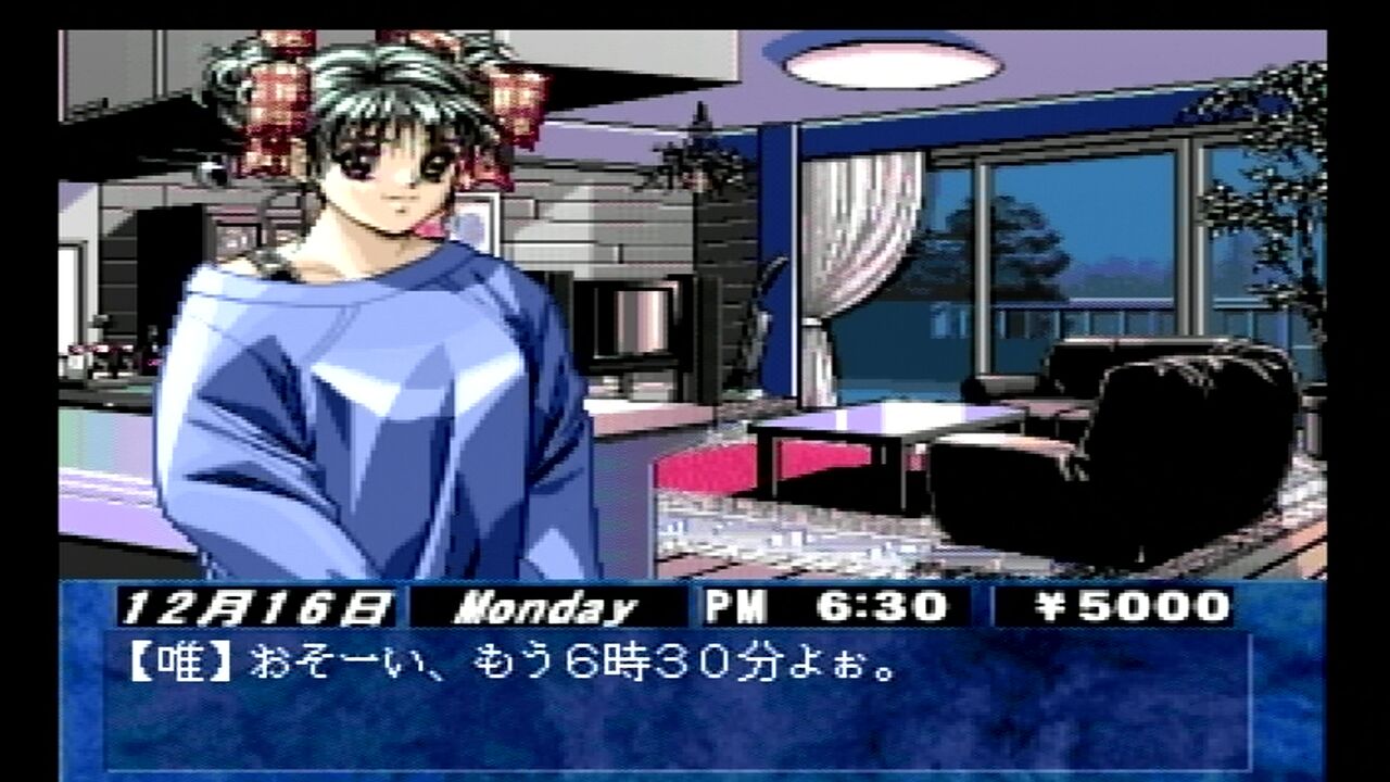 だんぼーるはうすinブログ : PC-FX