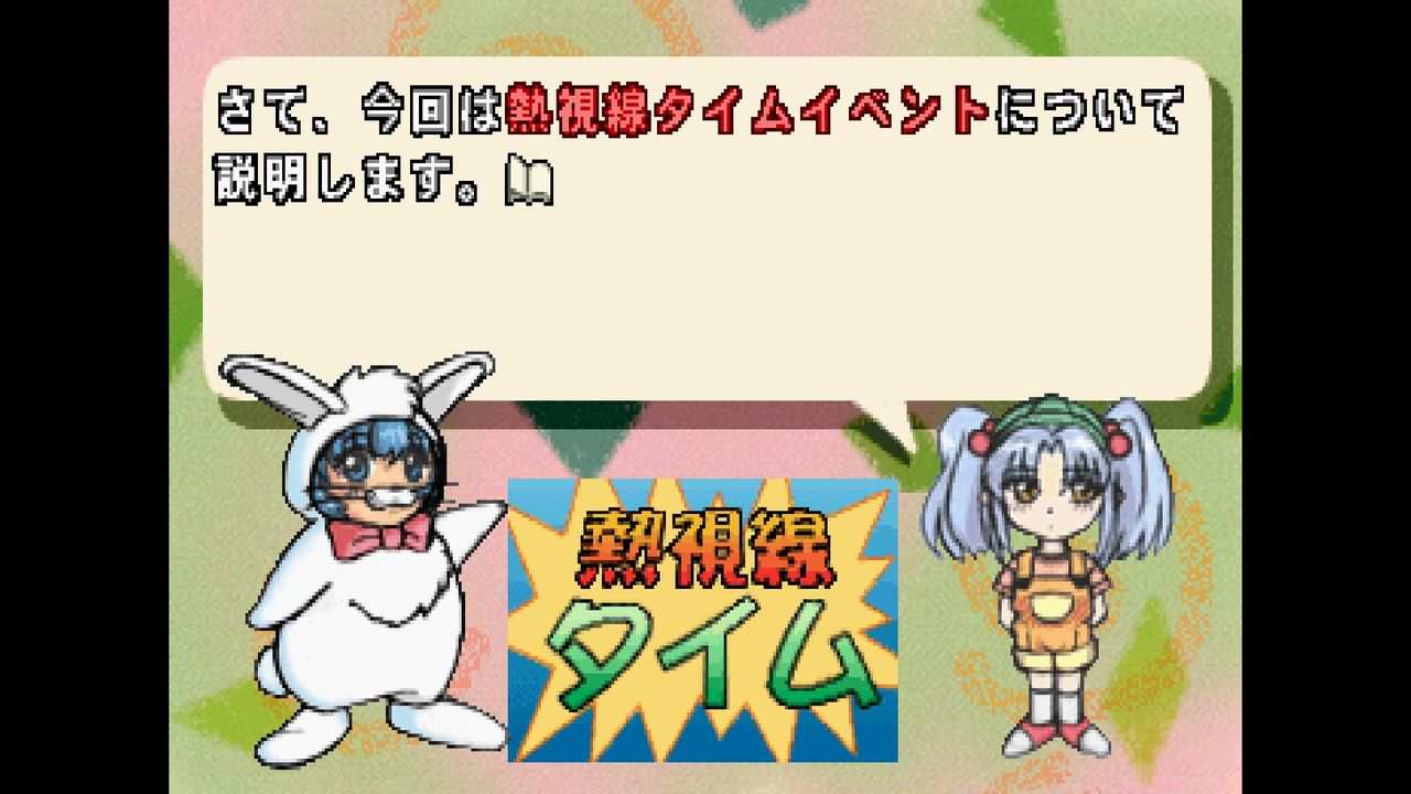 SS】機動戦艦ナデシコ The blank of 3years SS】機動戦艦ナデシコ The blank of 3years