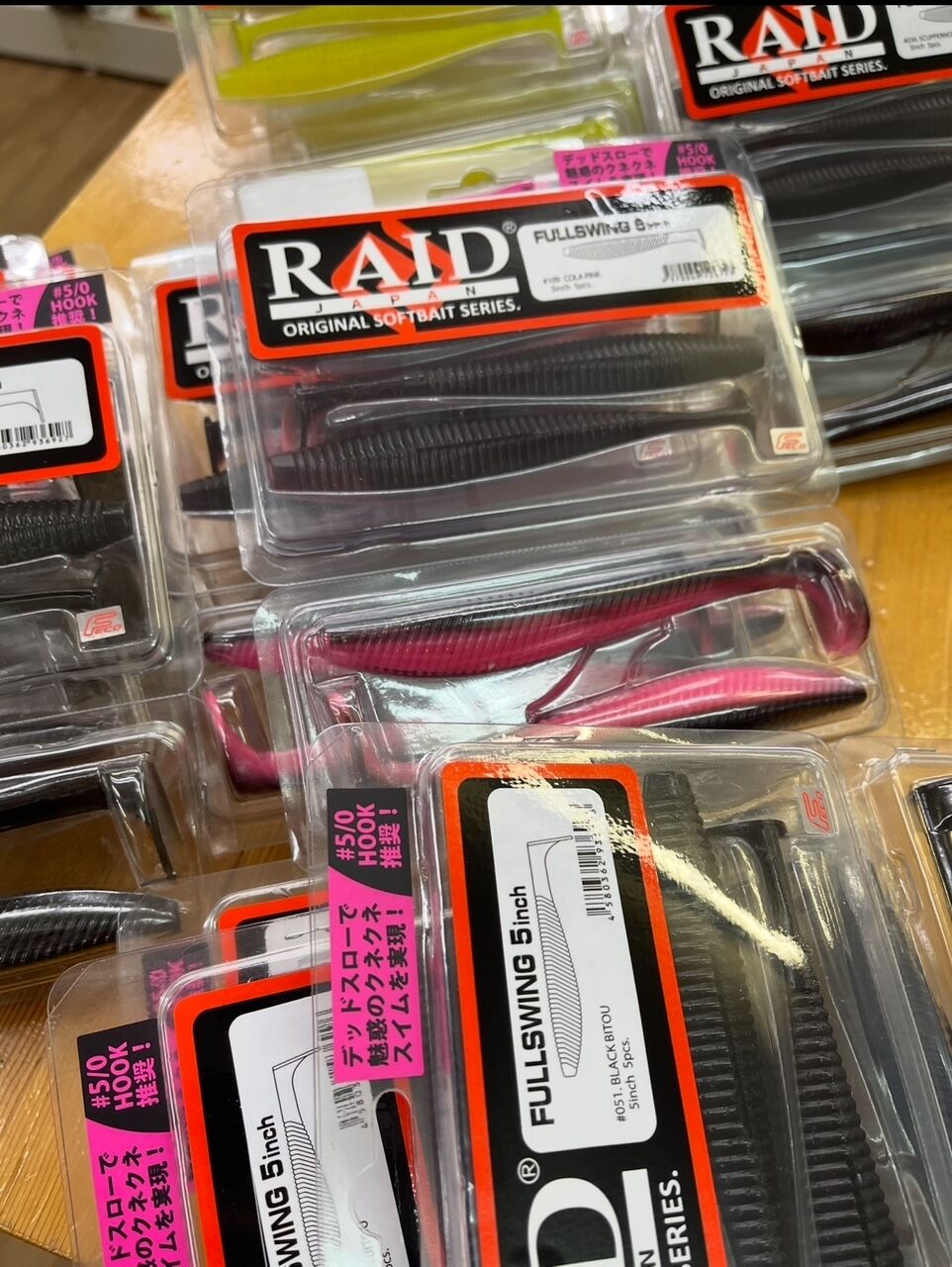 レイドジャパン商品入荷しました!【店頭販売のみ】 : Lure Shop レイドジャパン商品入荷しました!【店頭販売のみ】 : Lure Shop
