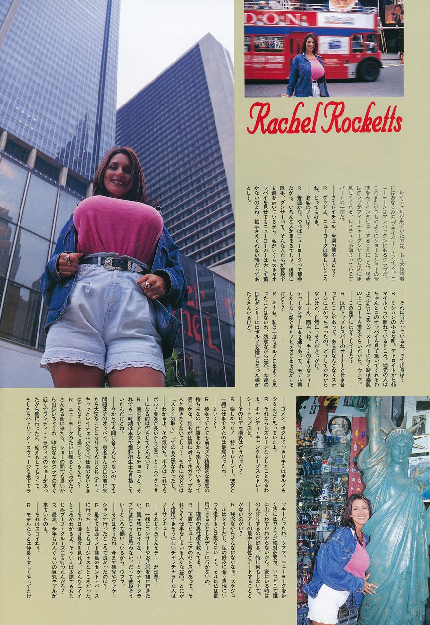 段ボール箱の中身:Rachel Rocketts - livedoor Blog（ブログ）