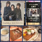 Tourbillon『BOUNDLESS』発売記念インストアイベント＠TSUTAYA EBISUBASHI | RAIN×RAIN ***Blog Style***