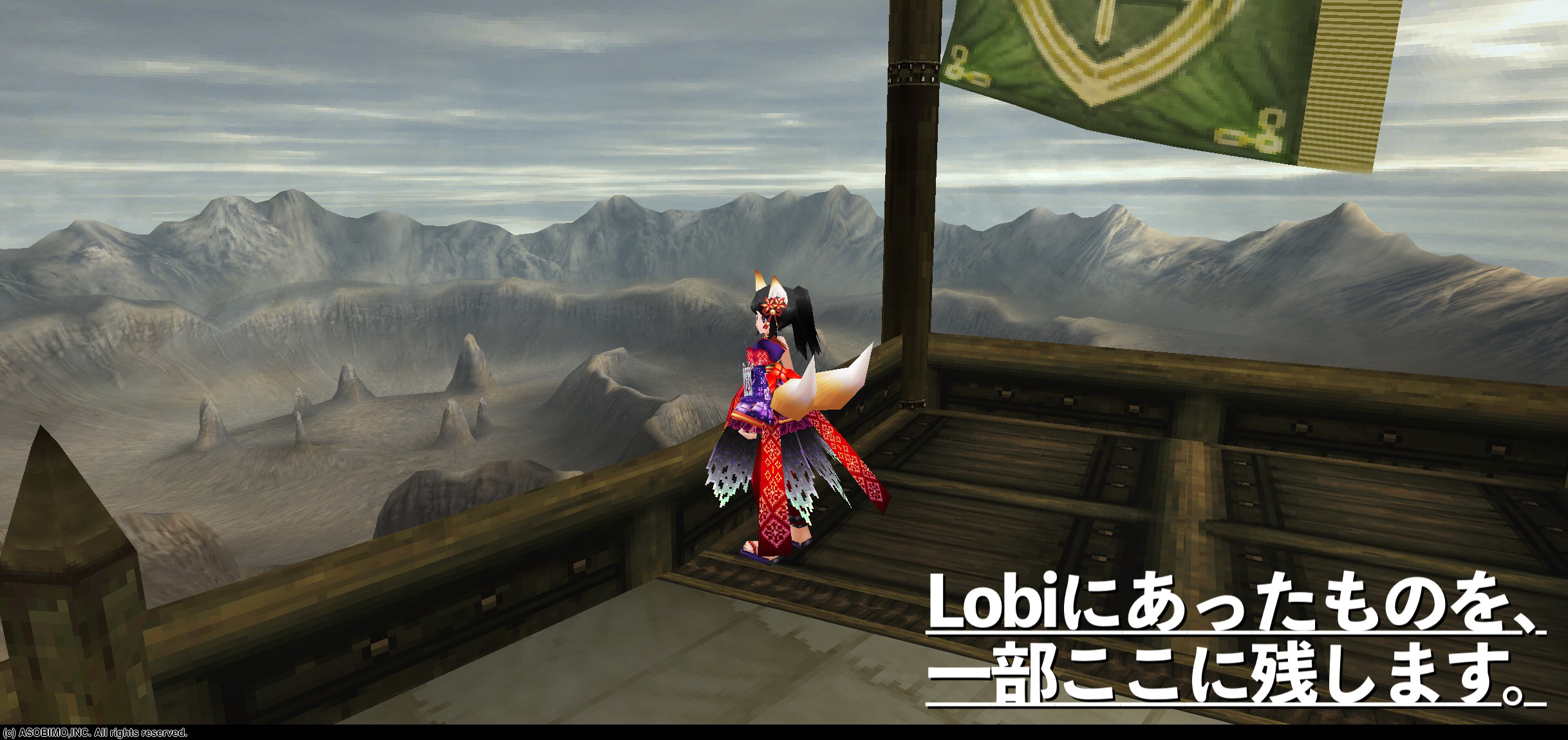 【イルーナ】サブカテゴリ『Lobi過去ログまとめ』設置にあたって : たそがれストローク―Twilight Stroke―