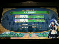 続き。 : たそがれストローク―Twilight Stroke―