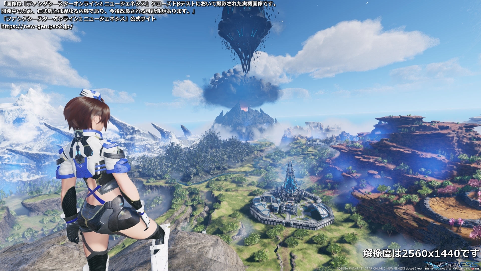 PSO2:NGSを超高画質(4K&8K)でプレイする方法 : かっかのぷそLife