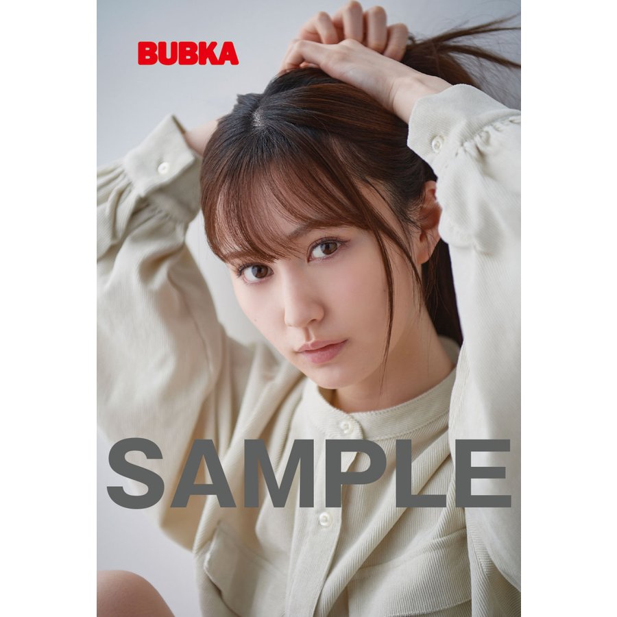 【速報】「BUBKA3月号」にAKB坂口渚沙・NMB山本望叶・本郷柚巴が掲載 : 18300m～AKB48まとめブログ～