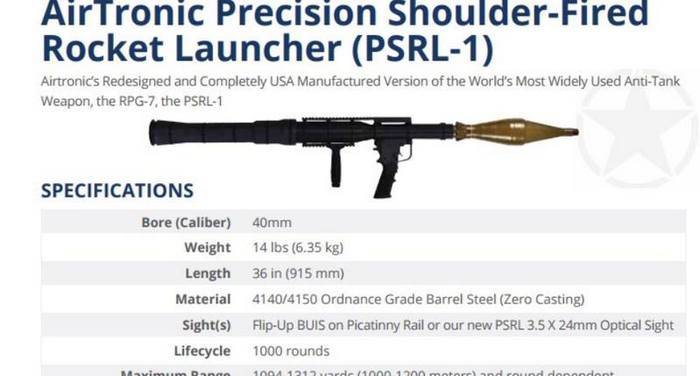 ウクライナ製RPG『 PSRL-1』について画像をまとめてみた : ミリサバ最前線速報