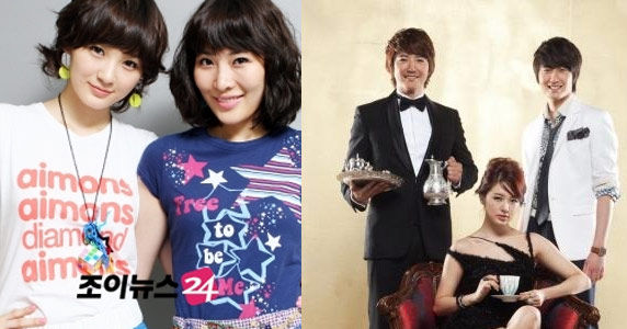 【MVあり】着うたにどうですか？韓国ドラマ『お嬢さまをお願い！』の主題歌『 Hot Stuff 』DAVICHI ♪ : たこちゃんおすすめ｜韓国ドラマ・俳優