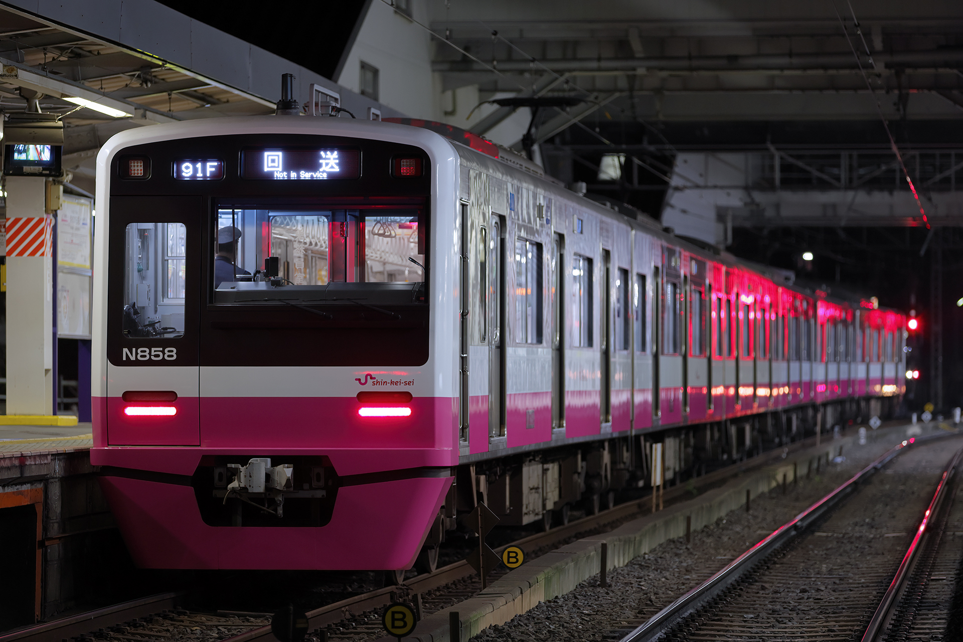 転線待ちのN858編成＠京成津田沼駅。 : 今日のおしゃしん