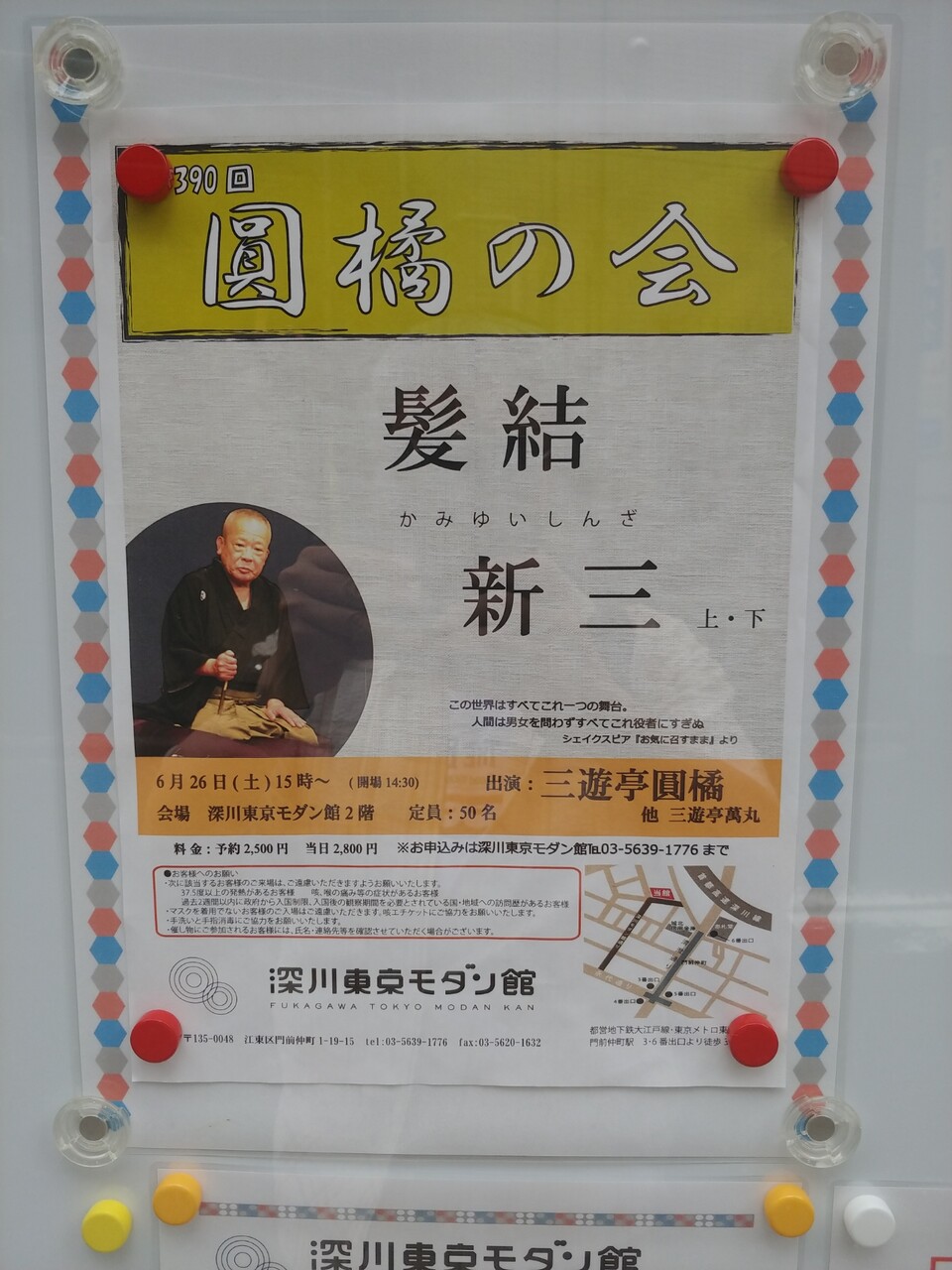 アスワン ハイドロ銀チタン(R)カーペット ハイシャン 200×250cm IV・アイボリー CA616305 - 家具、インテリア