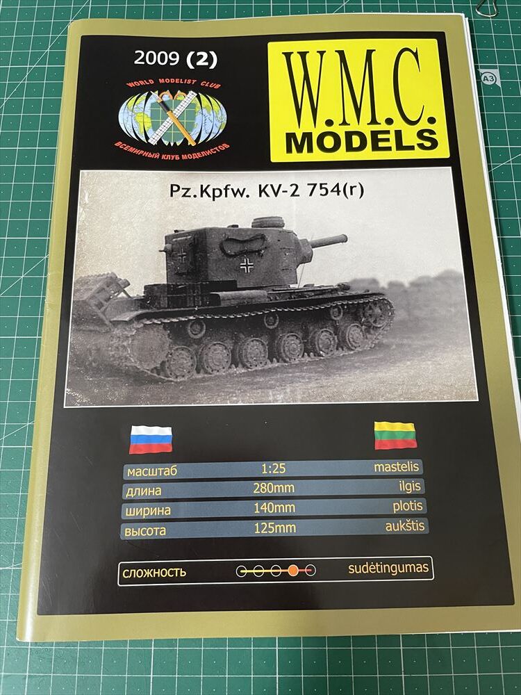 masaのペーパークラフト製作記 : Pz.Kpfw.KV-2 754