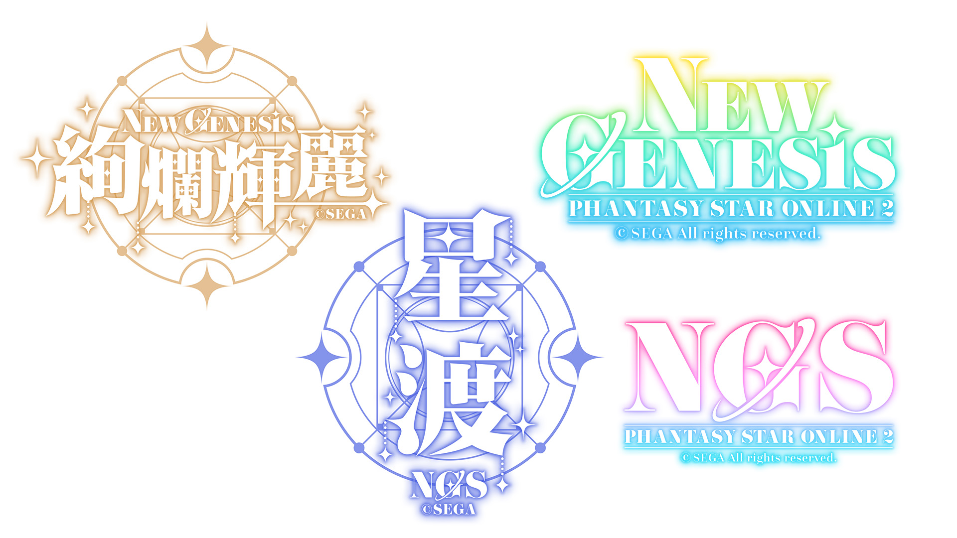 漢字ロゴ : PSO2 ／ NGSロゴ置き場【#ma7ロゴ】