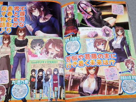 「BugBug2025年3月号」届いた～。次号BugBug大リニューアル！！？雑誌大きくなるのか！！ : MA-SAブログ2