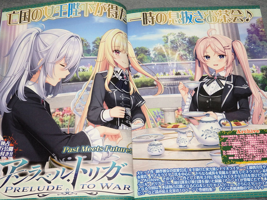 「BugBug2025年6月号」届いた～。「アンラベル・トリガー -Prelude to War-」大特集！「DeepOne -領界侵犯-」ロングインタビューもあり！ : MA-SAブログ2