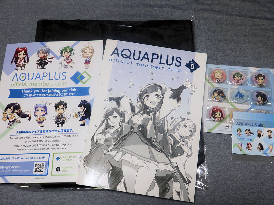 AQUAPLUS official members club、会員特典色々届いた～。 : MA-SAブログ2