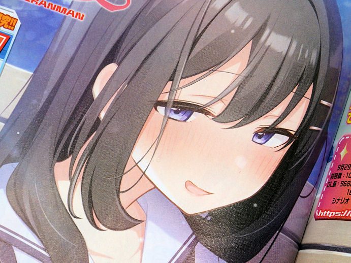 「BugBug 2023年10月号」届いた～。「ハニカム」や「艶嬢学園」などスクープ！！ : MA-SAブログ2