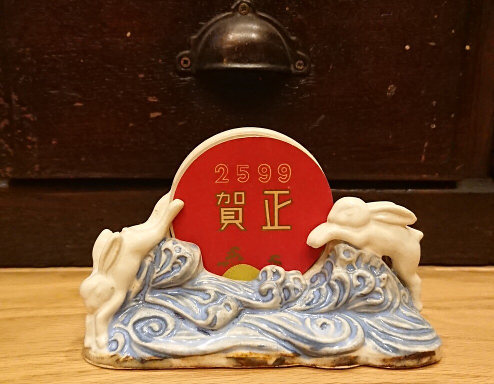 2023年08月 : ガラクタ共存記