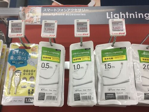 つれづれなるままの「初めての Mac」購入 体験GPS お勉強 いろいろ366 aps : 画像・スクショで確認(macバッテリー不調系)