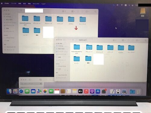 つれづれなるままの「初めての Mac」購入 体験GPS お勉強 いろいろ366 aps : Mac を修理に出す準備をする??