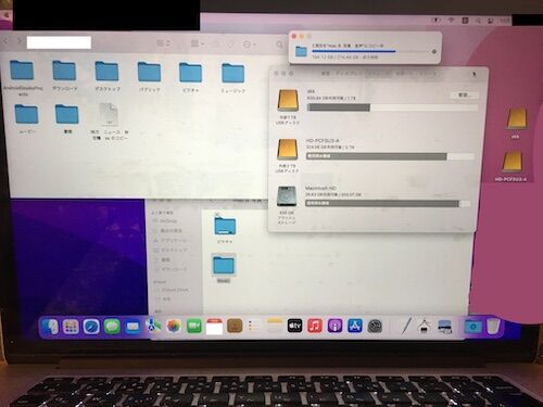 つれづれなるままの「初めての Mac」購入 体験GPS お勉強 いろいろ366 aps : mac バックアップの技術 :フォルダごとバックアップ「Finderで ⌘+Shift+H で自分の ...