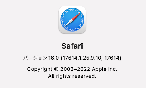 つれづれなるままの「初めての Mac」購入 体験GPS お勉強 いろいろ366 aps : 画像・スクショで確認(macバッテリー不調系)