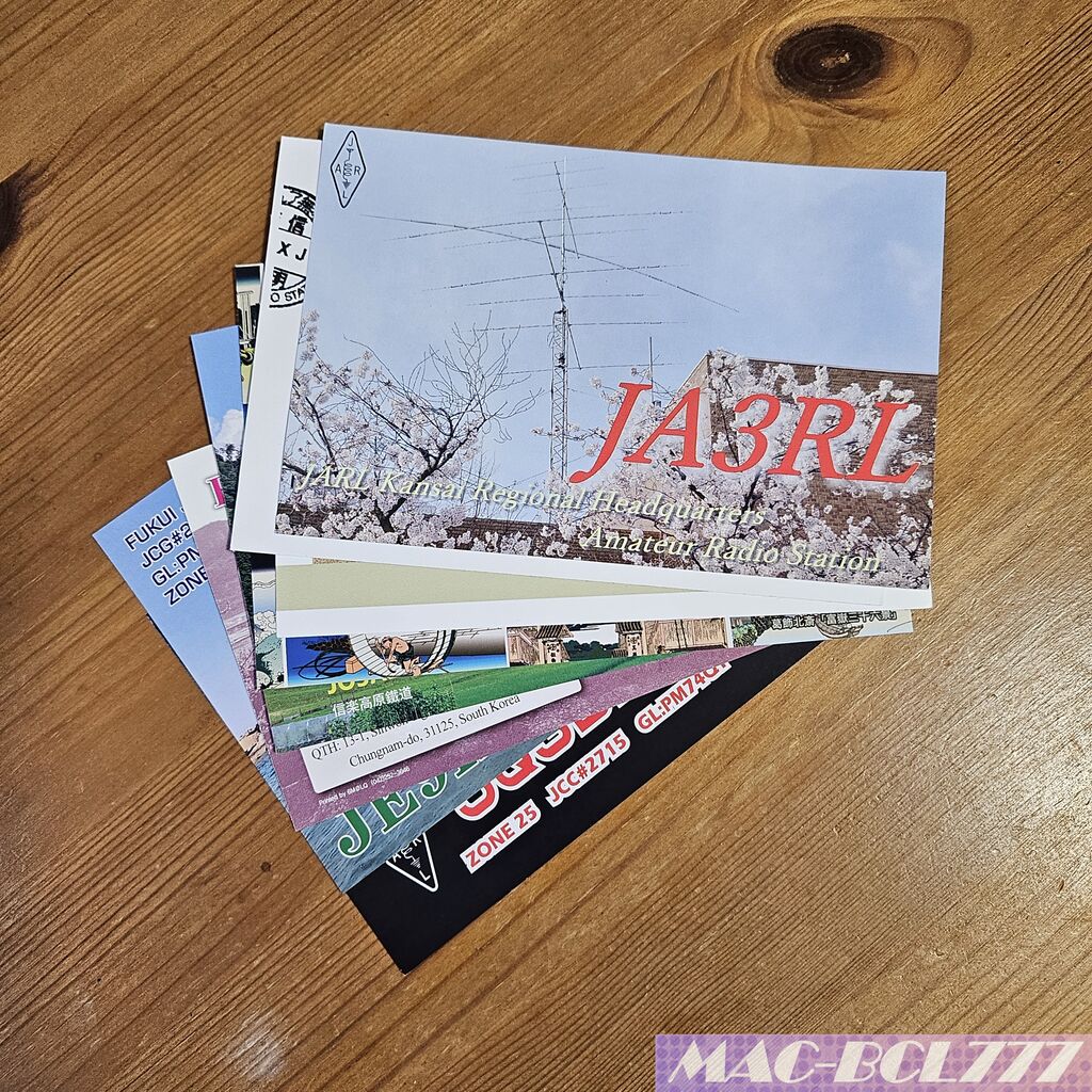 JARLからQSLカードが届きました！ : MacとBCLと無線の時間