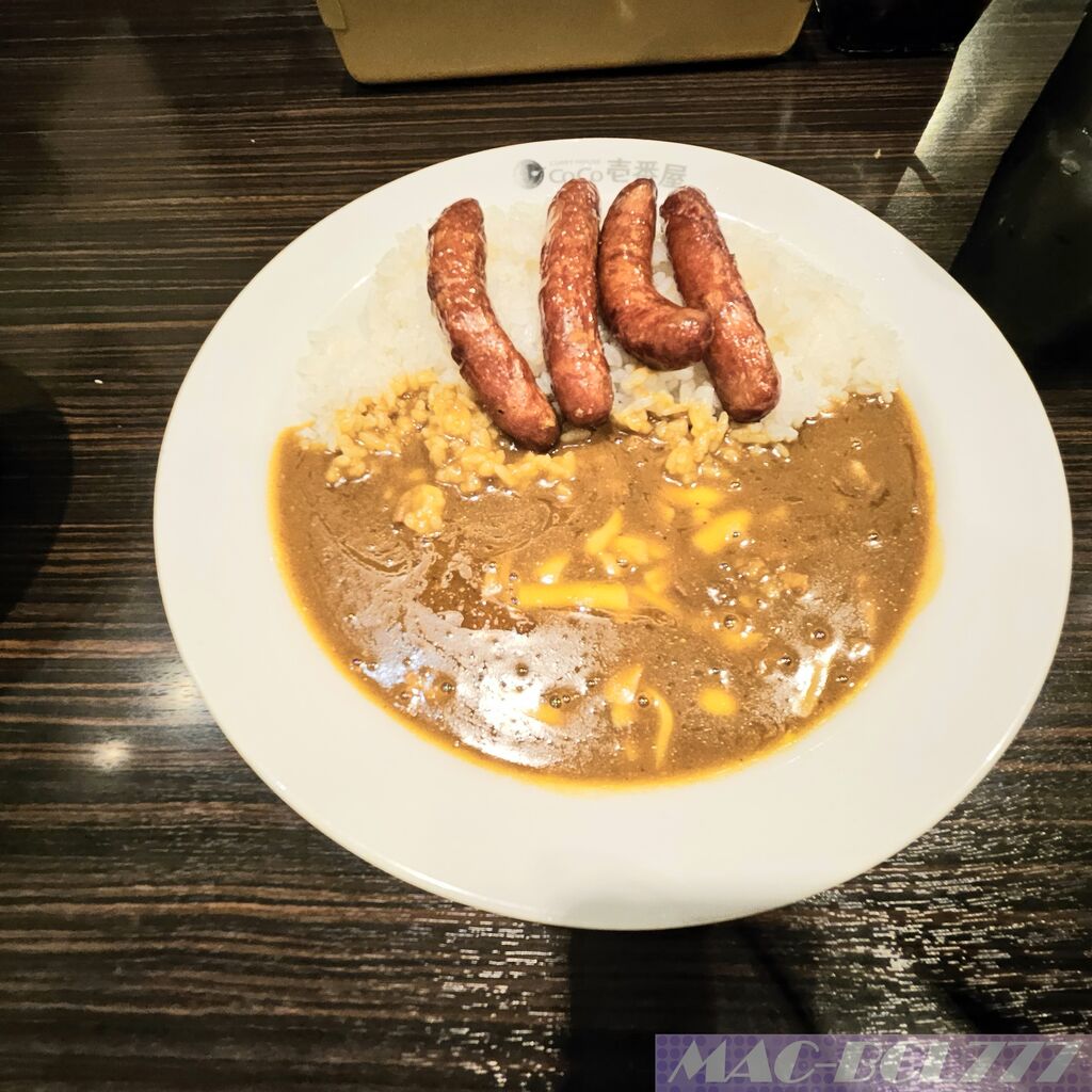 久しぶりにCoCo壱番屋に行く : MacとBCLと無線の時間