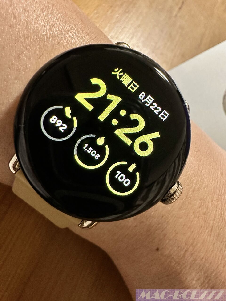 2023年8月23日（水）、おはようございます。 : MacとBCLと無線の時間