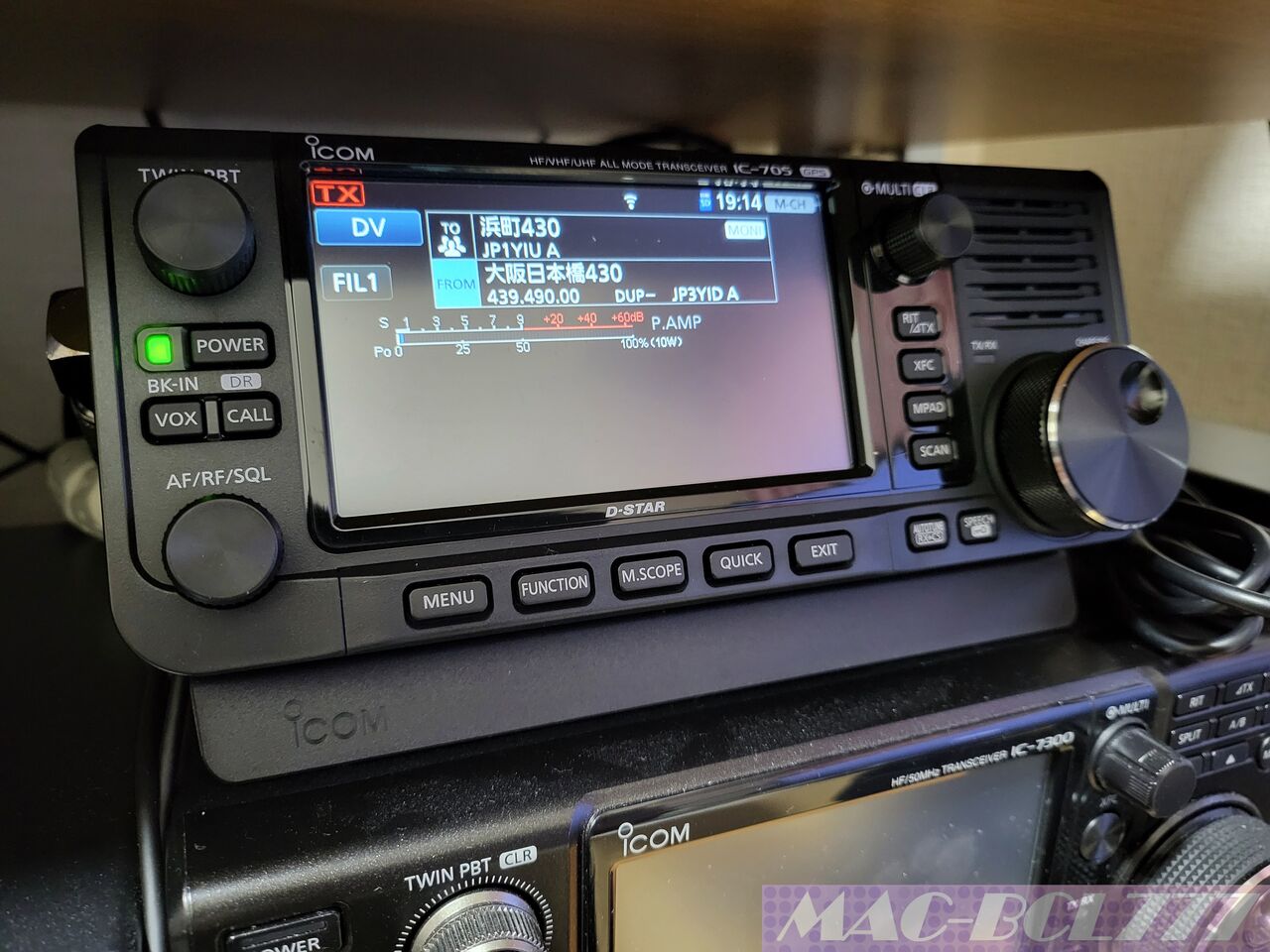 IC-705のD-STAR設定が完了しました！ : MacとBCLと無線の時間