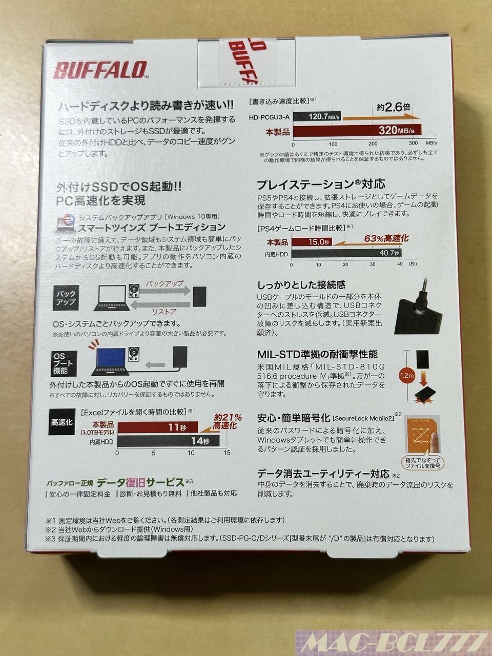 動画編集用のSSDを購入しました！ : MacとBCLと無線の時間