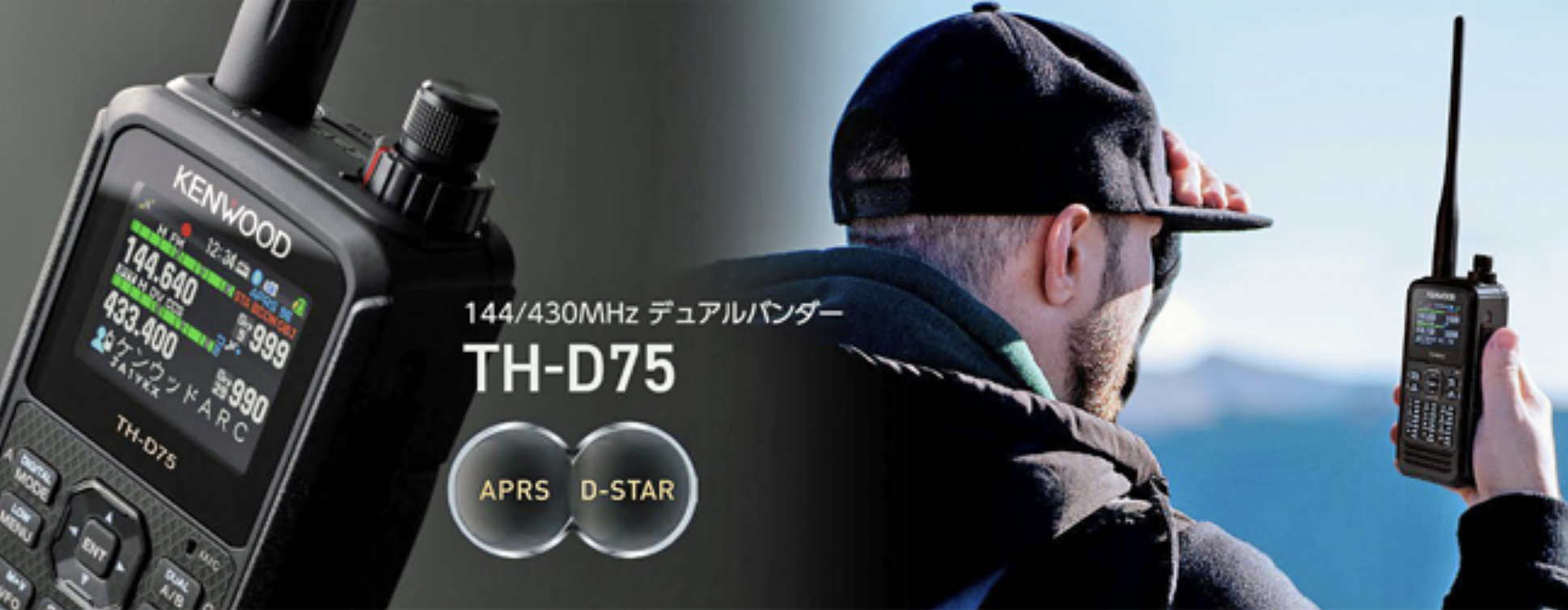 2023年11月8日（水）、おはようございます。 : MacとBCLと無線の時間