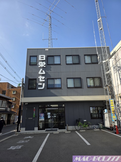 日栄ムセン・京都店に行ってきました！ : MacとBCLと無線の時間