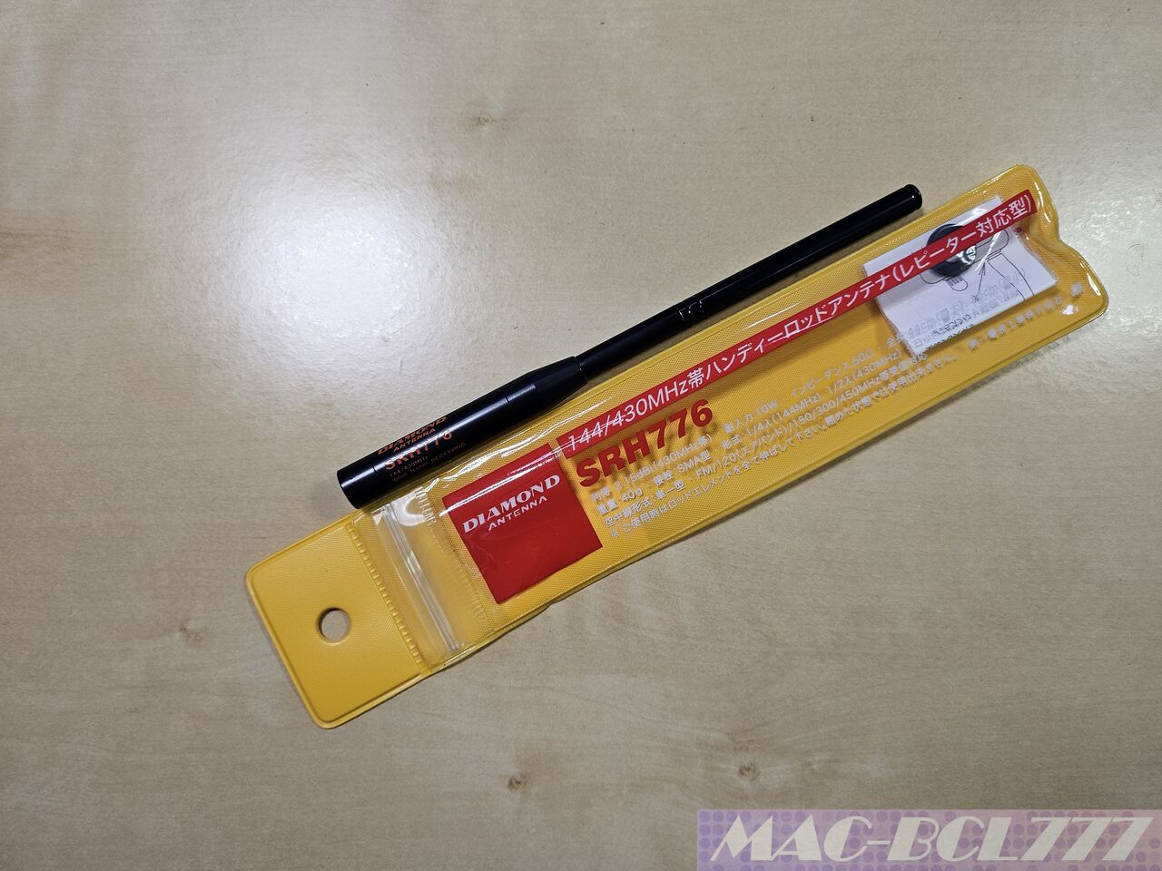 アマチュア無線 : MacとBCLと無線の時間