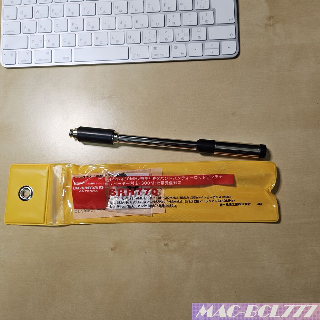 2024年11月 : MacとBCLと無線の時間