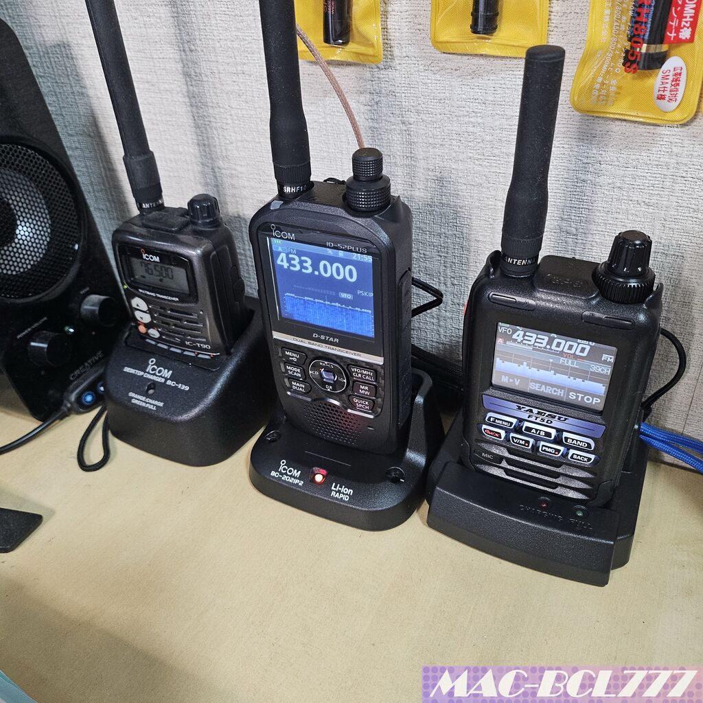 ハンディ機、3台の感度 : MacとBCLと無線の時間