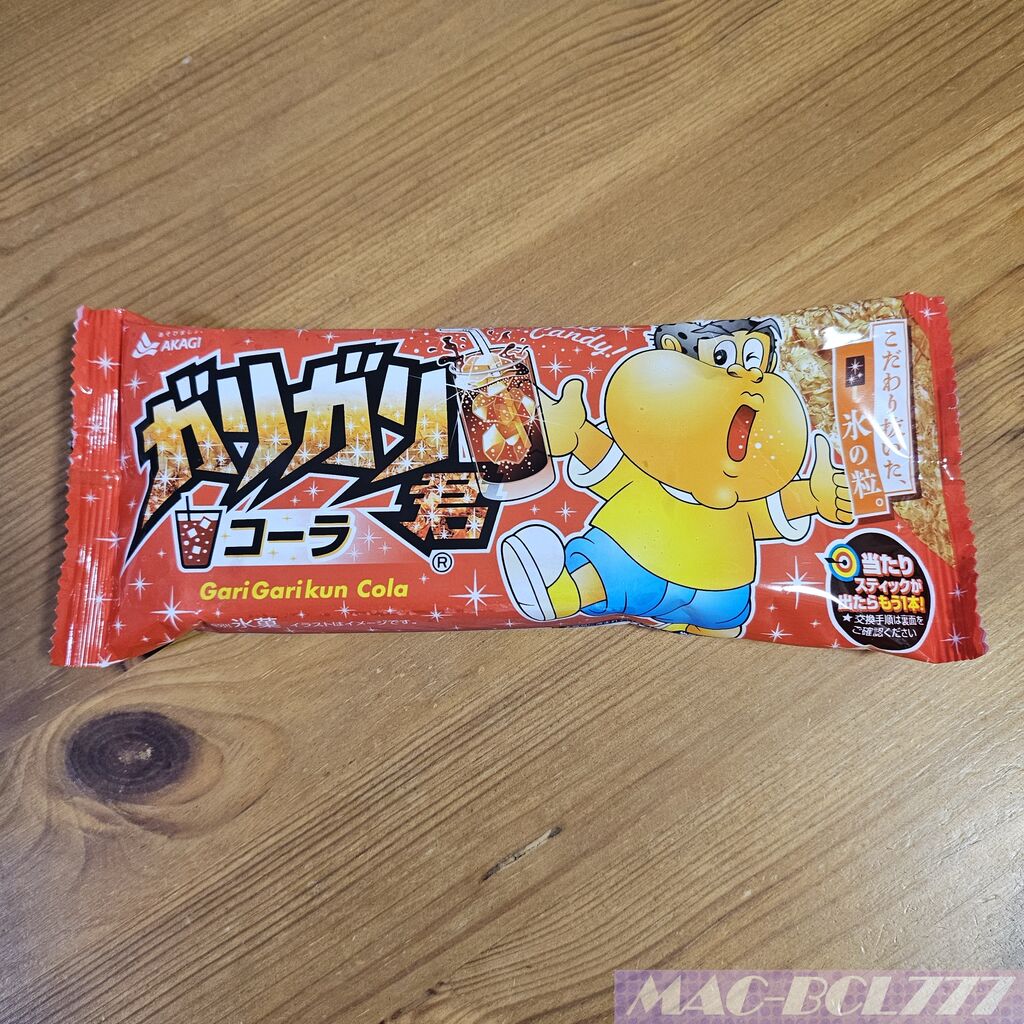 MacとBCLと無線の時間