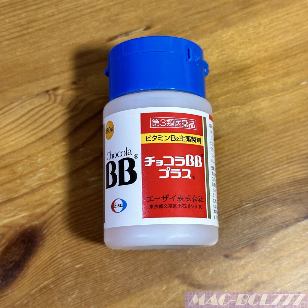 口内炎が・・ : MacとBCLと無線の時間