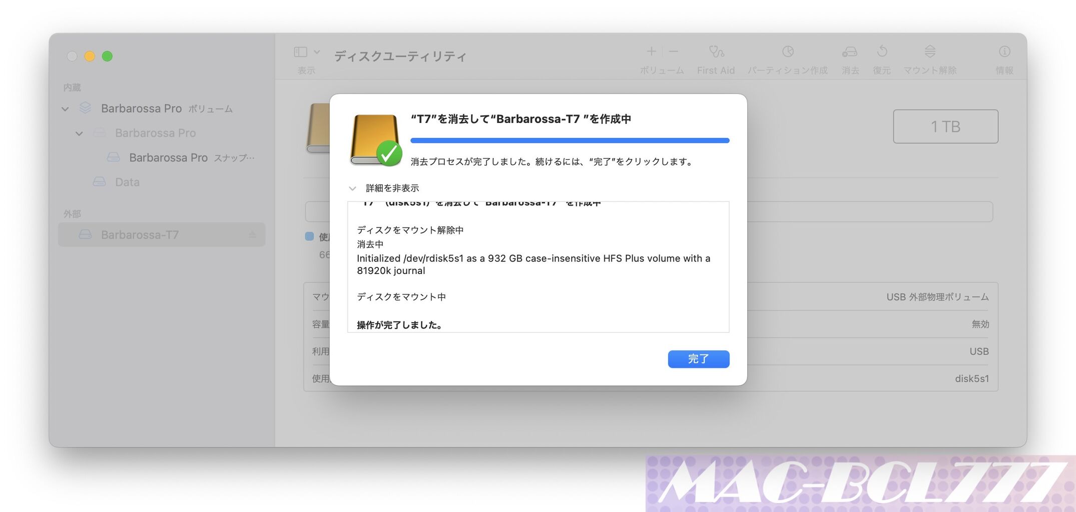 動画ファイルバックアップ用のSSDを使えるようにしました！ : MacとBCLと無線の時間