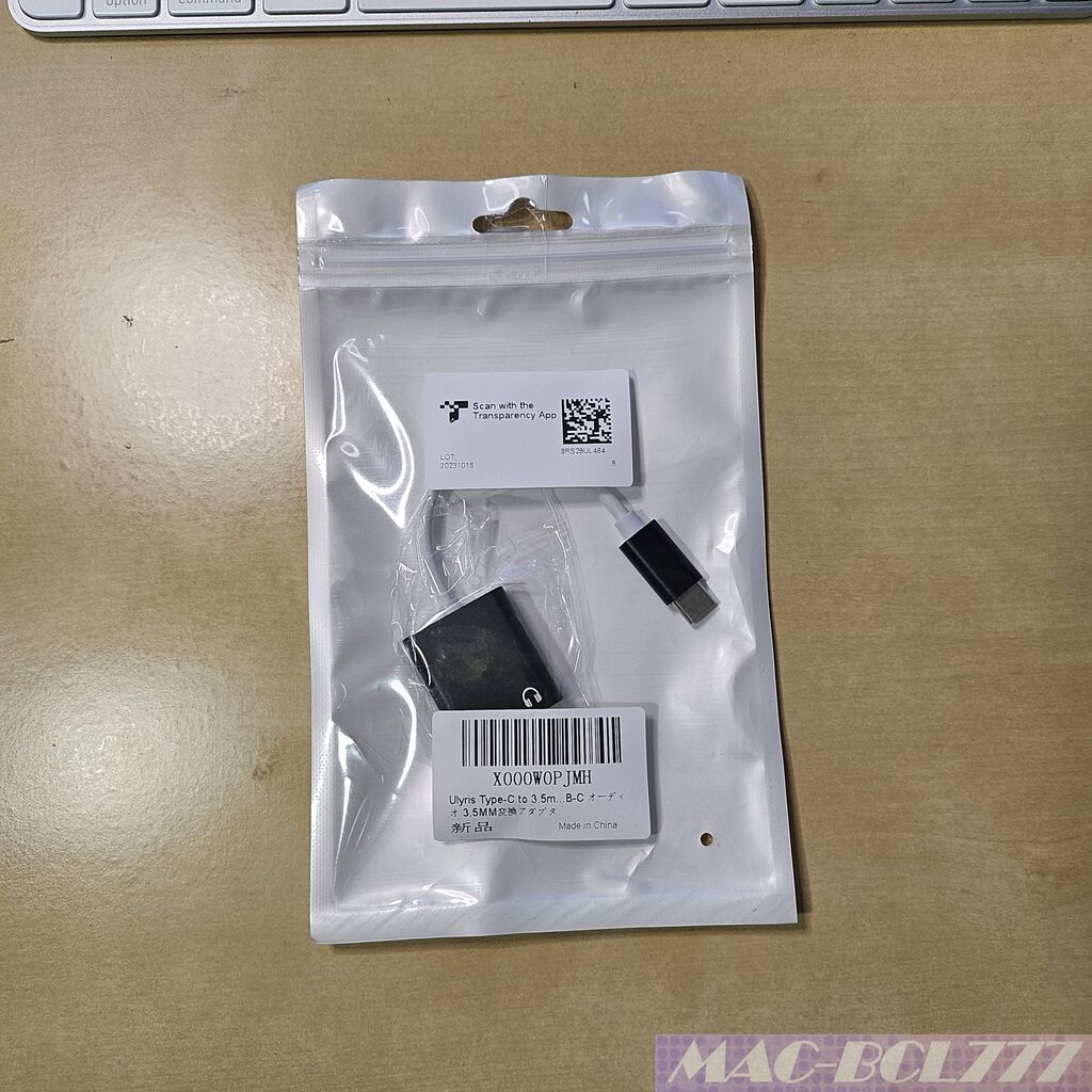 USB-C オーディオ変換アダプタ : MacとBCLと無線の時間