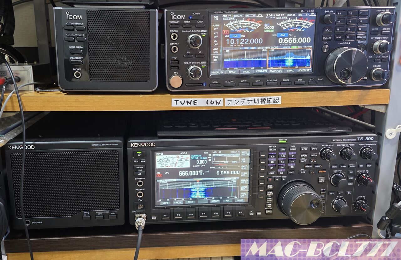 現在のシャック、使用無線機 : MacとBCLと無線の時間