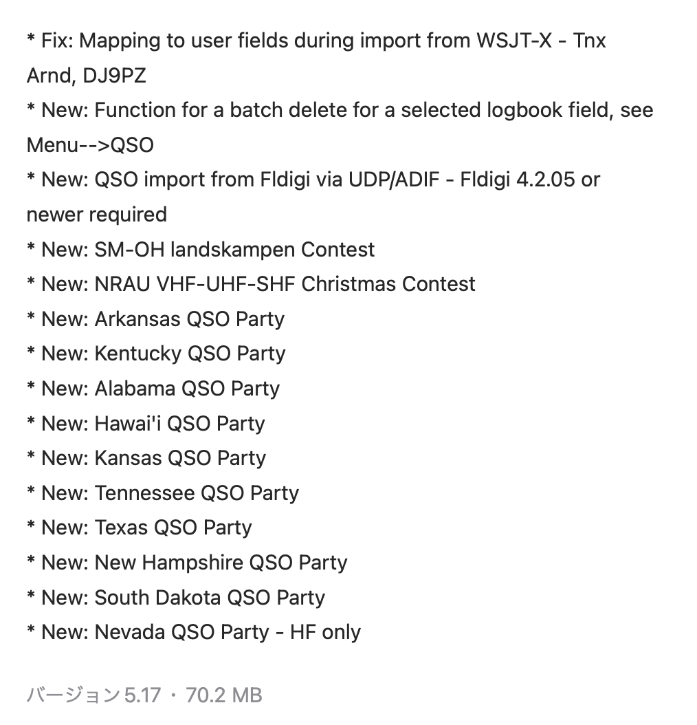 RUMlogNGをアップデートしました！ : MacとBCLと無線の時間