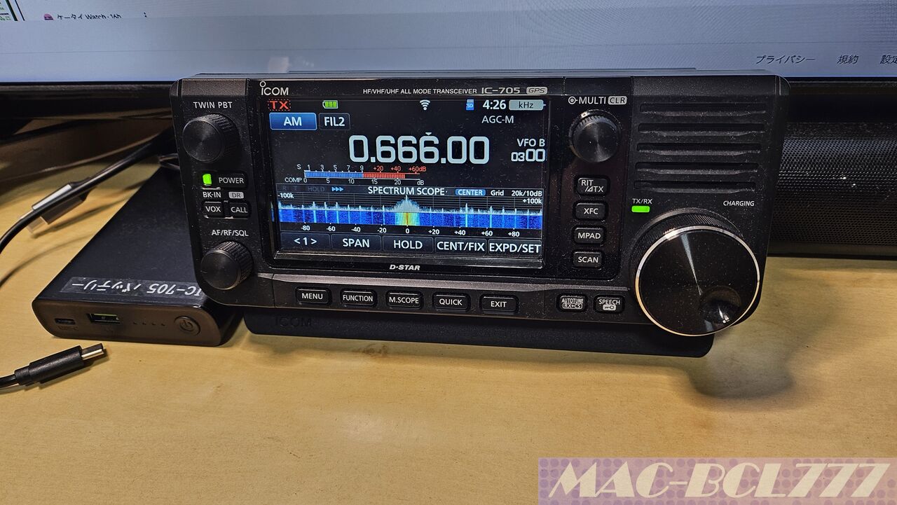 MacとBCLと無線の時間