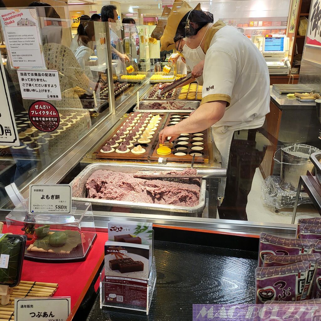 御座候の回転焼き : MacとBCLと無線の時間