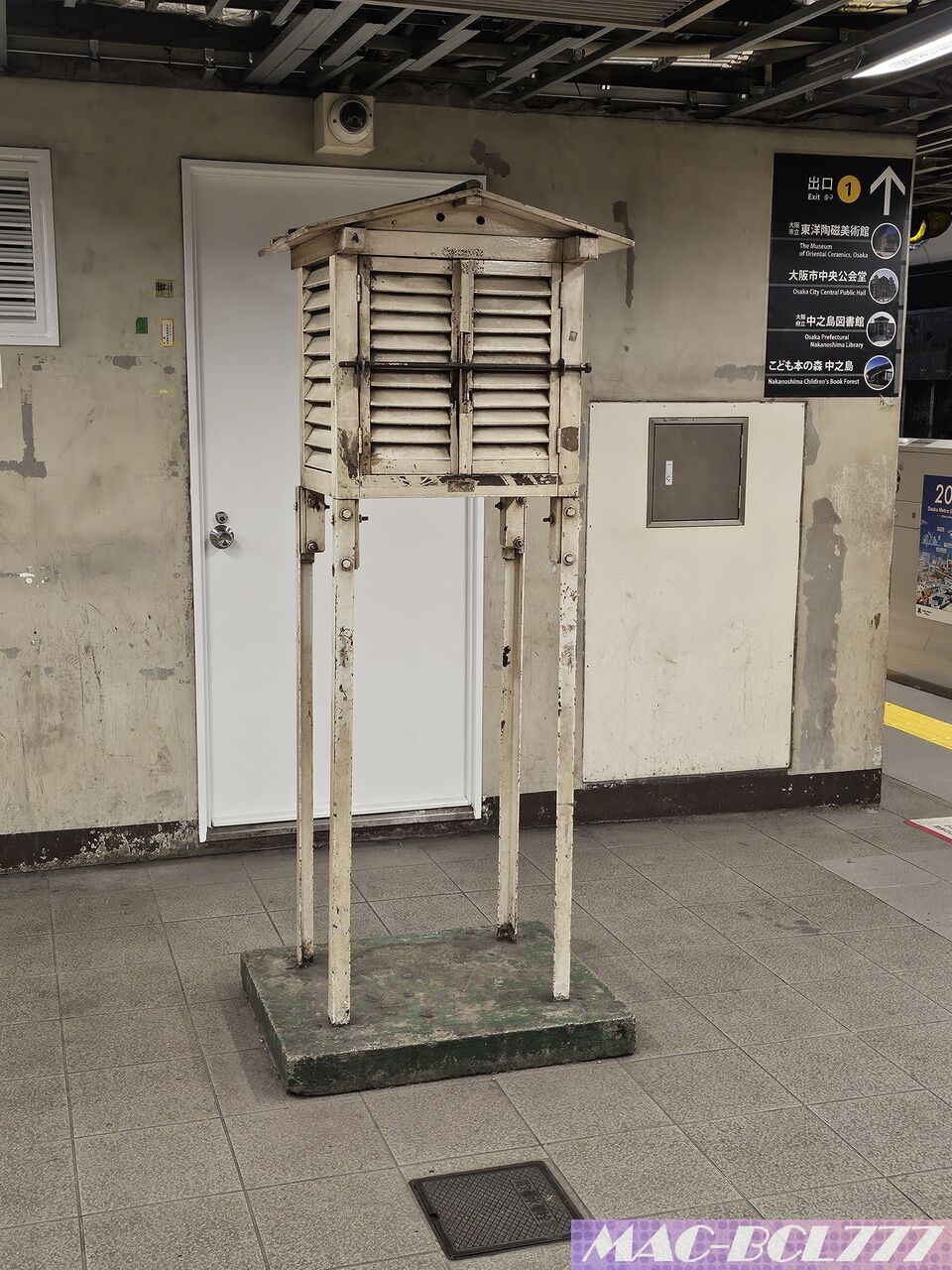 2025年03月 : MacとBCLと無線の時間