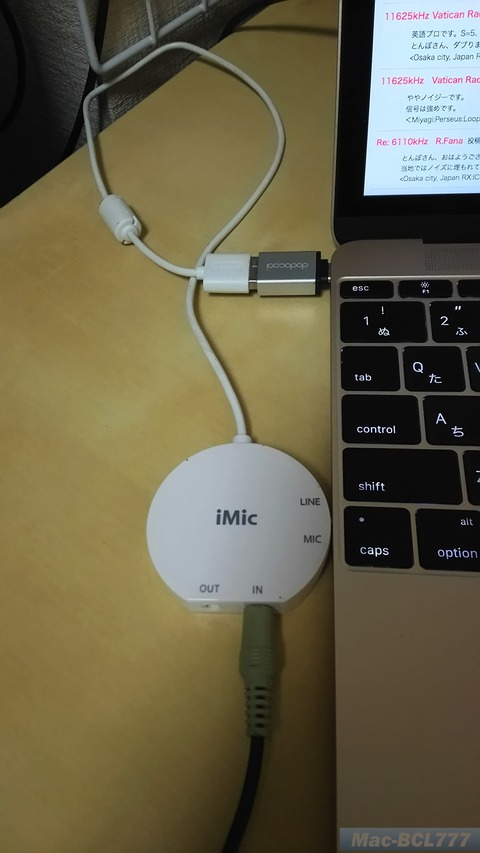 BCL受信音の録音にEvernoteを活用 : MacとBCLと無線の時間